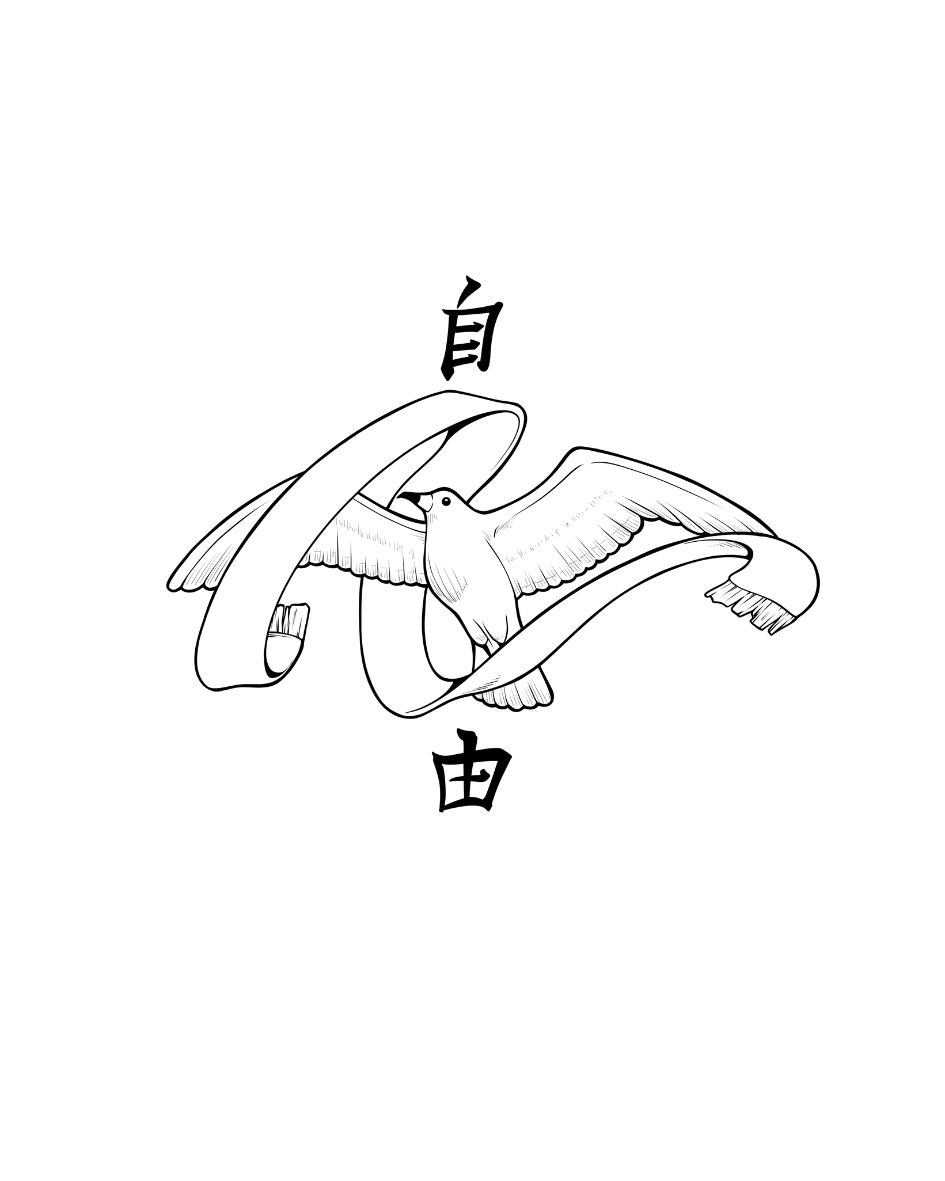 "Farewell" Tattoo - Eren Mikasa Bird (SNK) – Weeb Ink